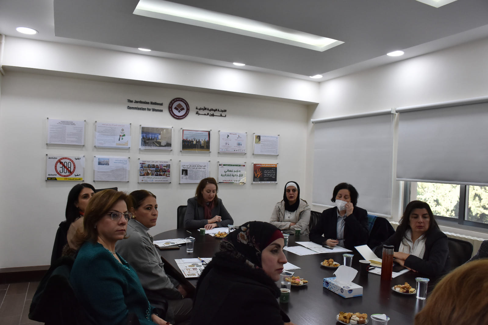 Princess Basma Center