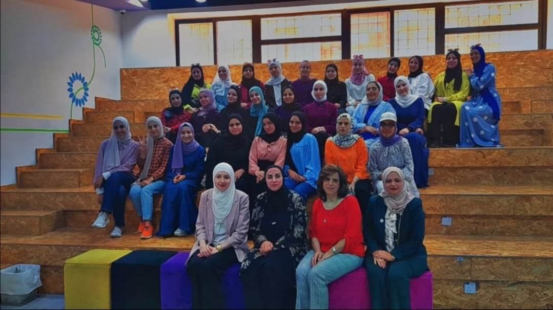 Princess Basma Center